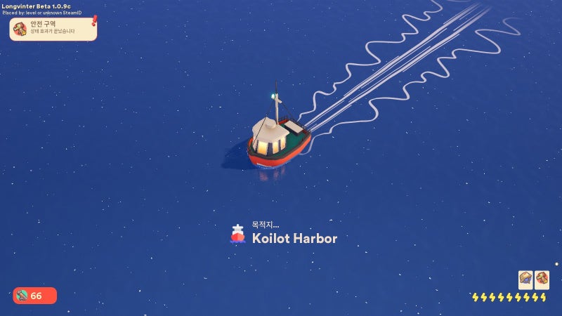 [롱빈터 Long vinter] 낚시 도감 빠르고 안전하게 하는 법 / 롱빈터공략 뉴비공략 : 네이버 블로그