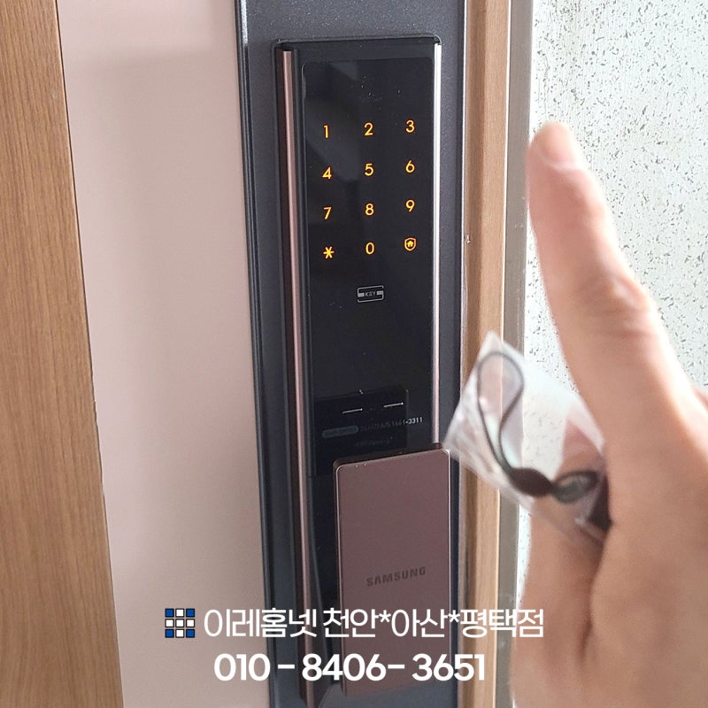 아산 비디오폰 도어락 음봉 포스코더샵레이크사이드 4.3인치 SHT-3625, 푸시풀 SHP-DP751 : 네이버 블로그