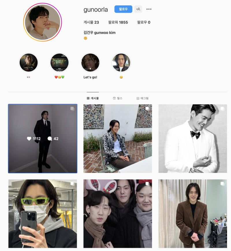 더글로리 등장인물 강현남 손명오 죽음 아역 염혜란 김건우 인스타 나이 프로필 네이버 블로그