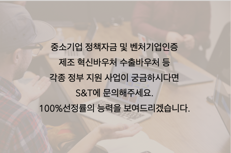 벤처투자유형으로 벤처기업인증 받는 방법 네이버 블로그