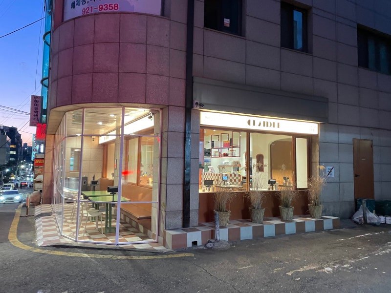 캐주얼한 중국식 레스토랑 논현역 맛집 차이들 네이버 블로그