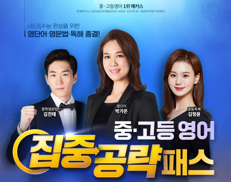 고등영어 고등영문법 교재 기출로 적중 해커스 고등영문법 추천 네이버 블로그