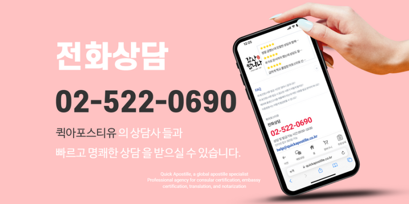 말레이시아 대사관인증 준비해야한다면 퀵아포스티유로 네이버 블로그