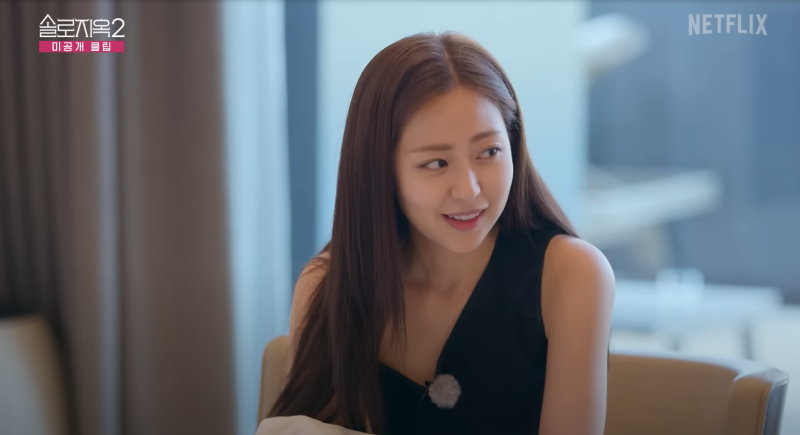 솔로지옥2 7회 8회 신슬기 김진영 나이 프로필 인스타 지금까지 스토리 네이버 블로그