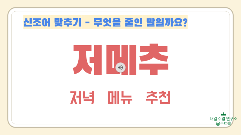 아이스 브레이킹 레크레이션 워크숍 게임ppt 슬라이드 네이버 블로그