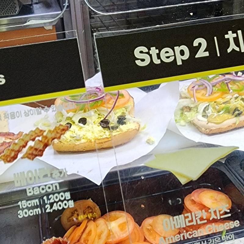 서브웨이 1월 행사 할인 메뉴 에그마요 꿀조합 다이어트 샌드위치 로스트치킨 소스 추천써브웨이 칼로리 네이버 블로그