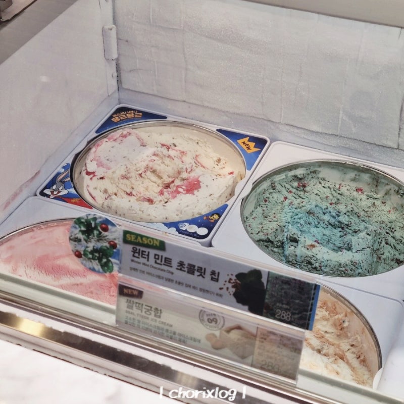 베스킨라빈스 메뉴 벅스 버니버니 당근당근 윈터 민트 초콜릿칩 베라 신메뉴 추천 후기 네이버 블로그