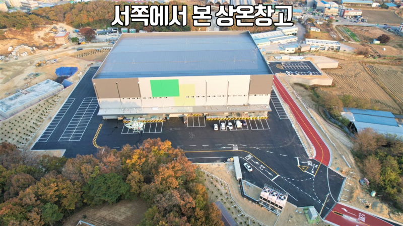 안성 남안성ic 인근 신축 물류센터상온창고 저온창고 임대 북천안ic 서울세종고속도로 서운입장ic 모두 10분 이내