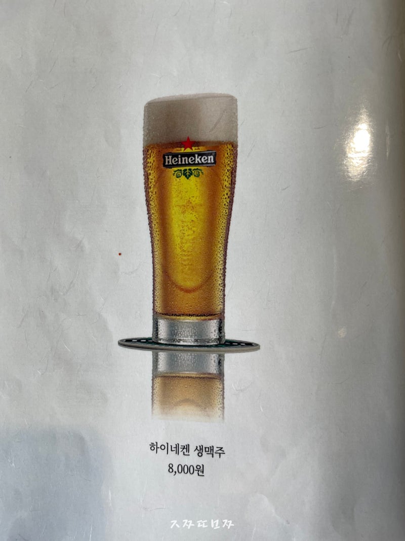 부산 동래맛집 산성식육점 맛있었던 고기집 네이버 블로그