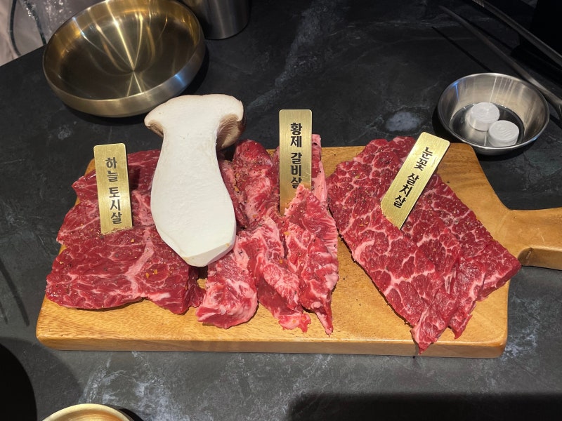 잠실소고기 가성비 좋은 신천 소고기 맛집 압구정화로구이 잠실새내점 네이버 블로그
