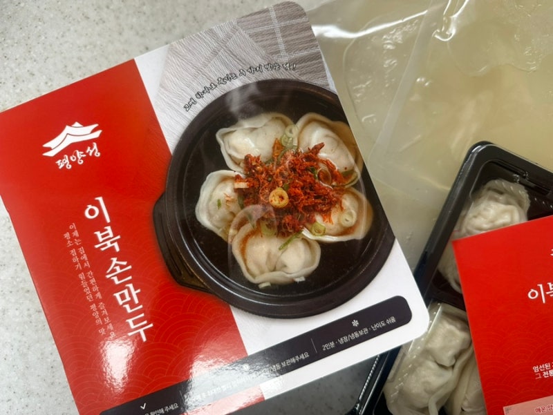 만두전골 밀키트 추천 부모님 생신상차림 평양성이북손만두 네이버 블로그