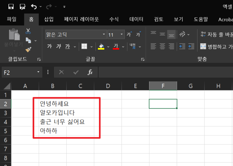 엑셀 파일 안열림 및 깨짐 이미지 텍스트 복구는 어떻게 네이버 블로그