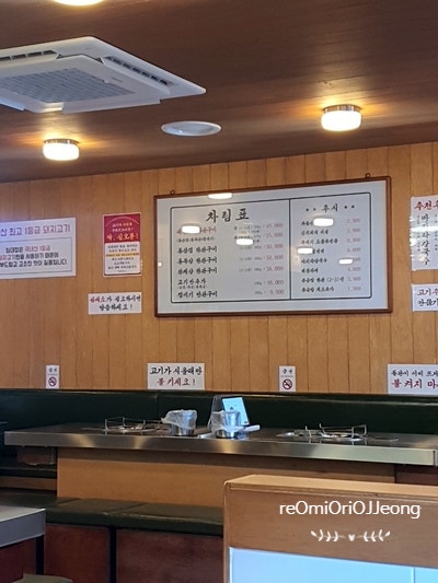 대구 맛집 고기는 임대장 구워서 나오는 고기 동성로 고기맛집 인생맛집 내돈내산 네이버 블로그