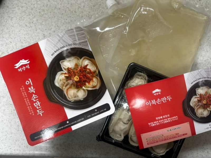 만두전골 밀키트 추천 부모님 생신상차림 평양성이북손만두 네이버 블로그