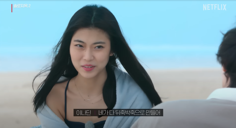 솔로지옥2 7회 8회 신슬기 김진영 나이 프로필 인스타 지금까지 스토리 네이버 블로그