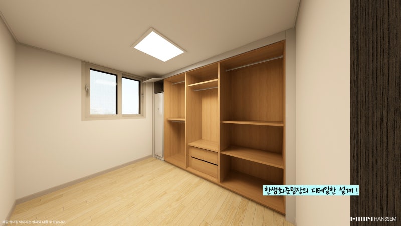 한샘붙박이장 삼성에어드레서 3벌 빌트인과 3단매트리스토퍼 넣도록 시공한 사례 By 대구한샘 최준팀장 네이버 블로그