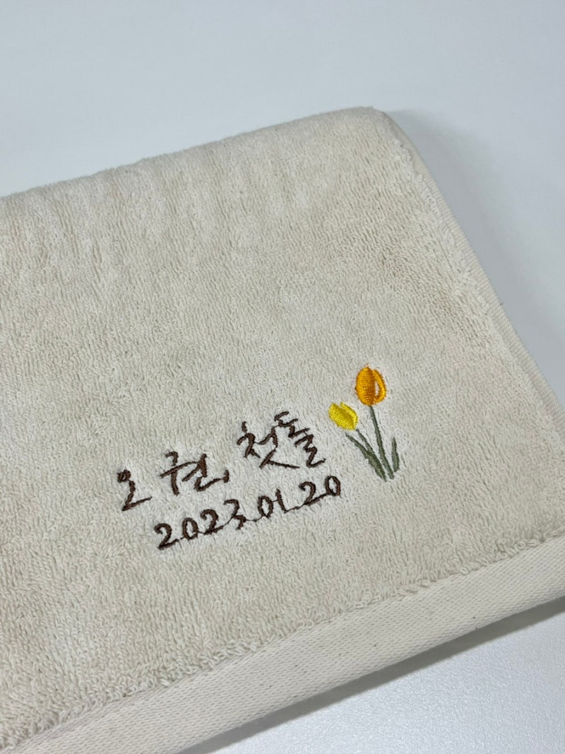 데이디어 돌잔치 답례품 수건 제작한 후기 내돈내산 네이버 블로그