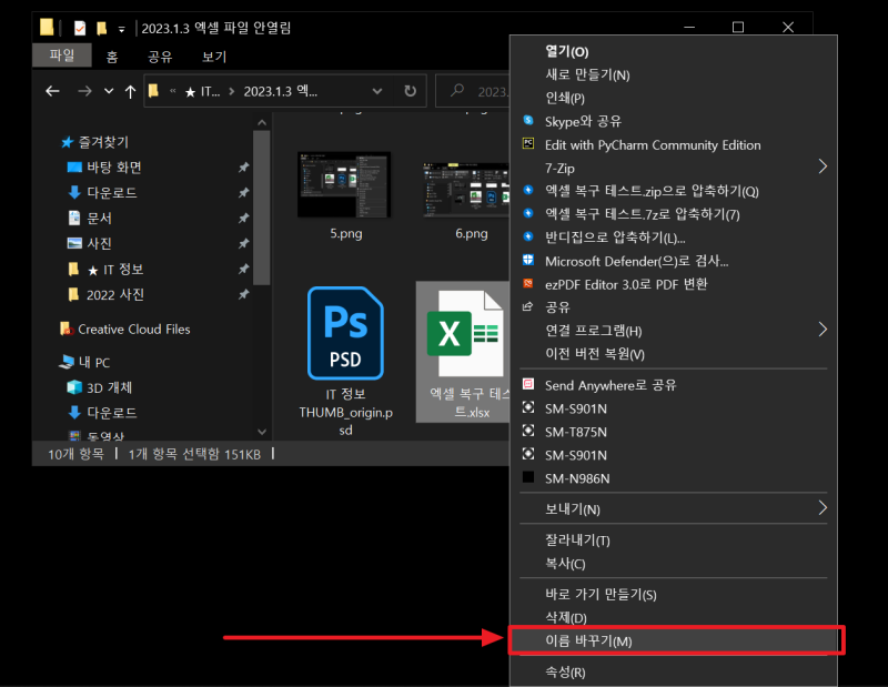 엑셀 파일 안열림 및 깨짐 이미지 텍스트 복구는 어떻게 네이버 블로그