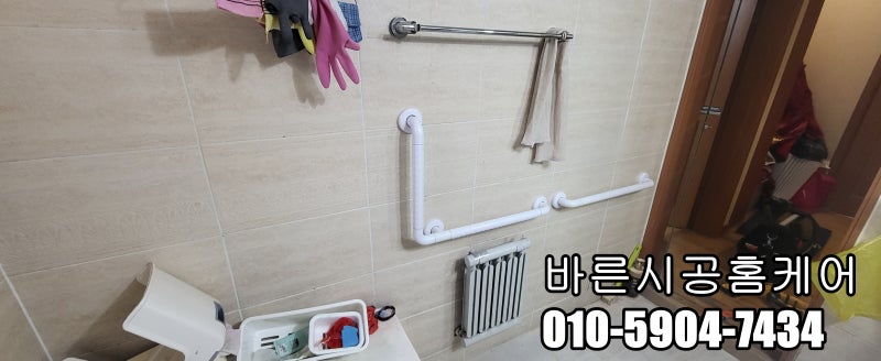 욕실안전바 화장실안전바 침대안전바 변기안전바 장애인안전손잡이 흰색안전바 Abs마감 튼튼한 안전바 설치업체 사진영상첨부 후기