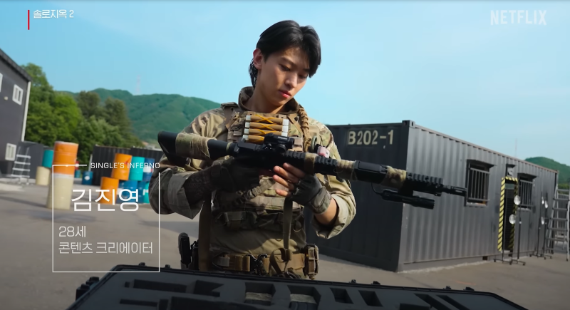 솔로지옥2 7회 8회 신슬기 김진영 나이 프로필 인스타 지금까지 스토리 네이버 블로그
