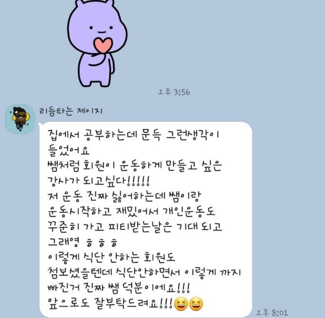 여성들이 편하게 운동할 수 있는 마곡역 지상 최대 규모 헬스장 새해 이벤트 진행 네이버 블로그