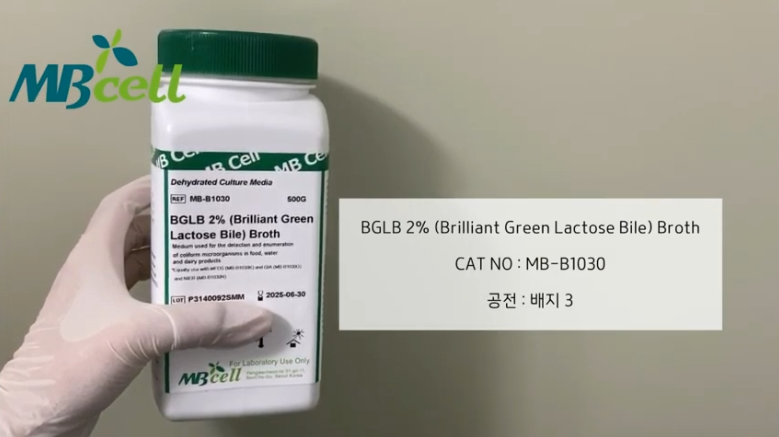 [식품공전 실험] 대장균군 정성시험 - BGLB배지법 / 추정시험, 확정시험, 완전시험 한번에 알아보기/ BGLB 2% ...
