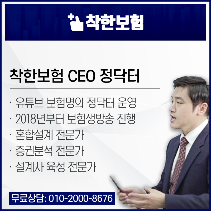 2장 당신만 몰라서 보험금을 못 받는 안타까운 사례 → 10화 이것만 알면 대장용종d126 · 대장폴립k635도