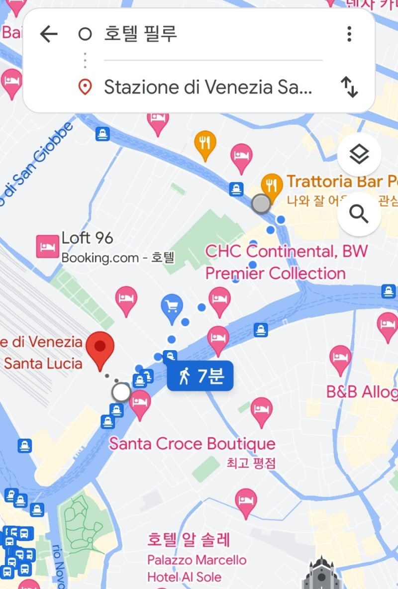 아이와 유럽여행 이탈리아 베네치아 본섬 호텔 필루 베네치아 마트 데스파 Despar 쿱 Coop 겨울 호텔 난방 본섬