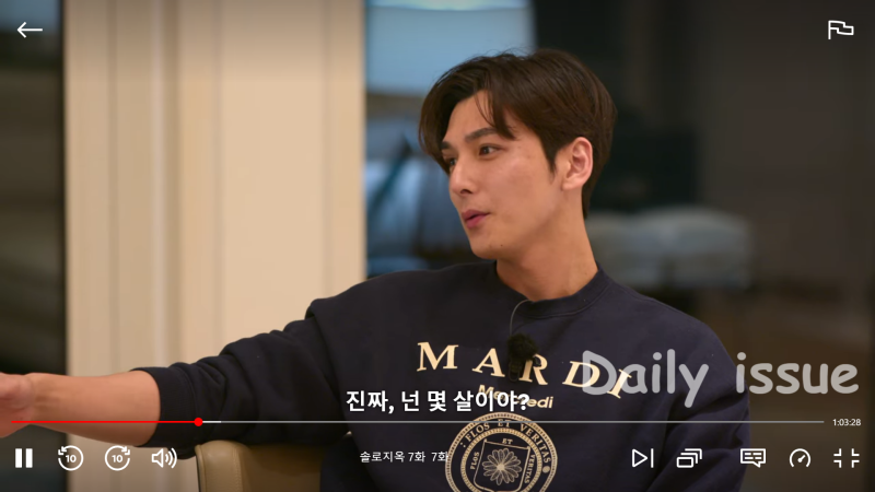 솔로지옥 김세준 나이 직업 인스타 네이버 블로그