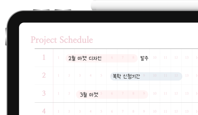 상업 무료 폰트 내 손글씨로 만든 폰트 ☁️ 몽글동심체 ☁️ 귀여운 손글씨 아이폰 폰트 추천 온글잎 스탠다드 제작 후기