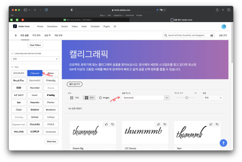 전자서명 1분 만에 만드는 방법 흰 배경 투명 배경 네이버 블로그