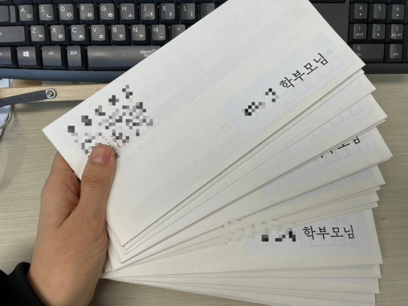 2학기말 성적표 가통 전체 가정통신문과 개별 가정통신문예시o부터 우편발송 라벨문서 만들기까지 네이버 블로그