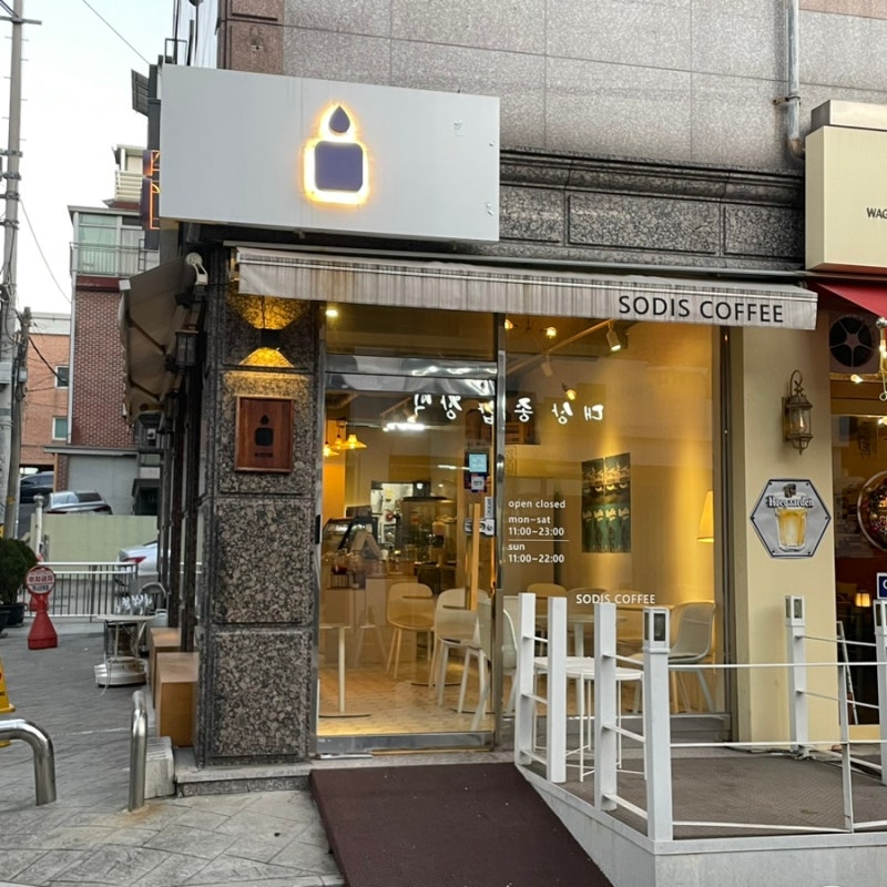 서울대입구역샤로수길 타르트가 맛있는 샤로수길 카페 소디스커피 샤로수길점 네이버 블로그