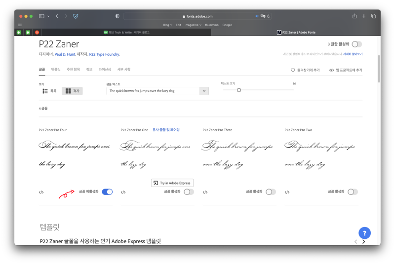 전자서명 1분 만에 만드는 방법 흰 배경 투명 배경 네이버 블로그