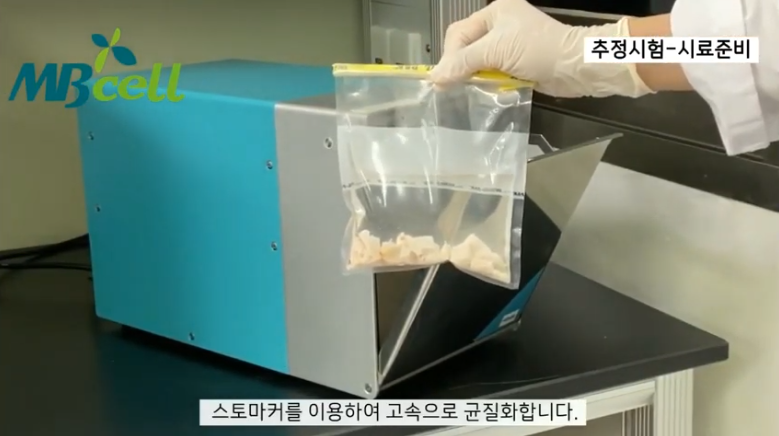 [식품공전 실험] 대장균군 정성시험 - BGLB배지법 / 추정시험, 확정시험, 완전시험 한번에 알아보기/ BGLB 2% ...