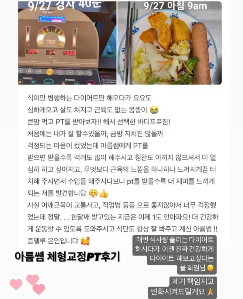 여성들이 편하게 운동할 수 있는 마곡역 지상 최대 규모 헬스장 새해 이벤트 진행 네이버 블로그