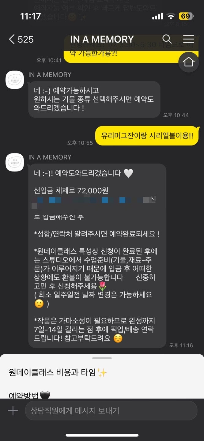 서면 전포 원데이클래스 공방 데이트 인어메모리 유리컵 전사지 만들기 네이버 블로그