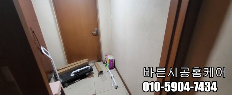 욕실안전바 화장실안전바 침대안전바 변기안전바 장애인안전손잡이 흰색안전바 Abs마감 튼튼한 안전바 설치업체 사진영상첨부 후기