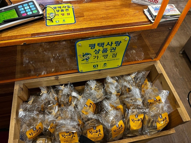 평택 안중 맛집 송담칼국수 산장 느낌 샤브샤브 칼국수 맛집 네이버 블로그