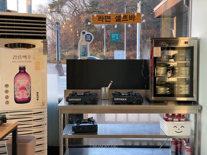 강릉 초당동 맛집 유환식당 홍게장 전복장 정식 내돈내산 후기 매번 먹는 초당순두부가 지겹다면 추천~ 네이버 블로그