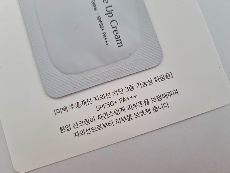 비비드온 블링 에센스 톤업크림으로 간편하게 외출해요 네이버 블로그