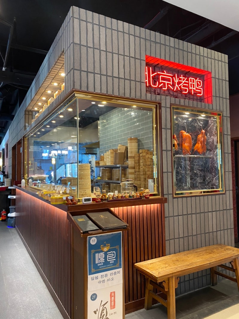 천안 두정동 딤섬 맛집 슈엔 슈바오 1층 딤섬 스페셜코스 네이버 블로그