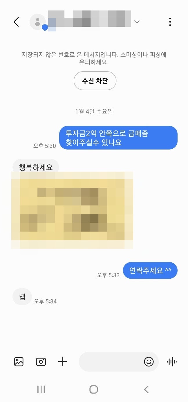 이 그림에서 무엇이 보이시나요? : 네이버 블로그