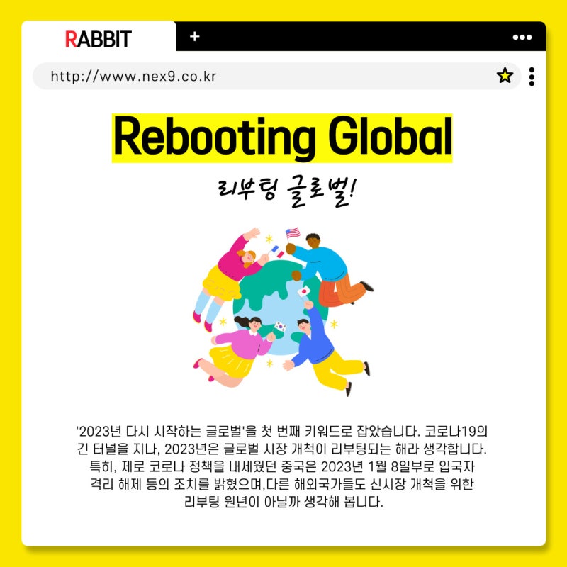 2023 마이스 트렌드(MICE TREND) 알아보기 : 네이버 블로그