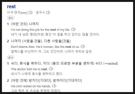 15. API에 대해서 알아보자. API란 무엇인가? #api #Rest API #OPEN API #Restful API ...