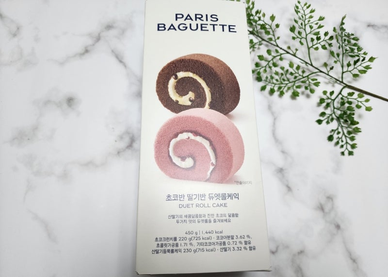 파리바게트 롤케이크 초코케이크와 딸기케이크 듀엣롤케익 먹었어요 네이버 블로그