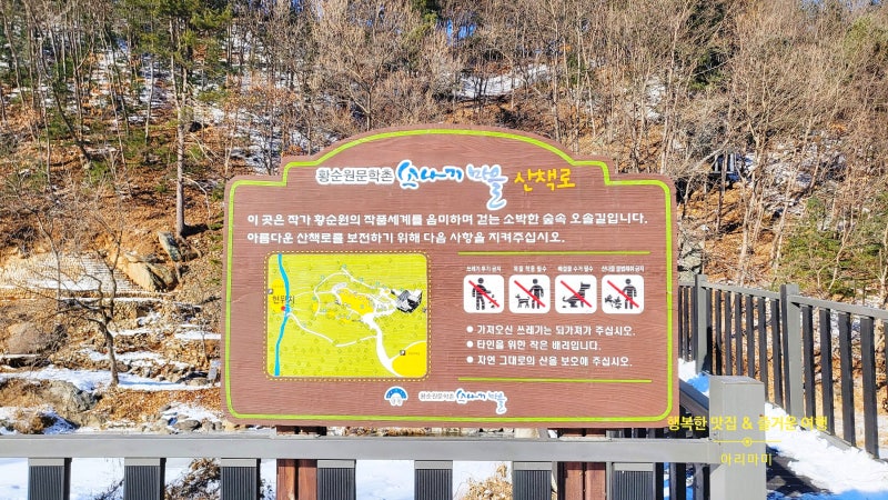 임실치즈마을 양평 가볼만한곳으로 추천 네이버 블로그