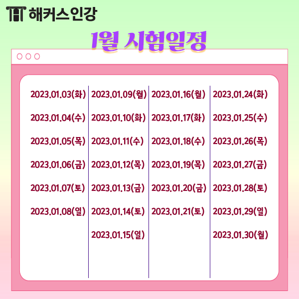오픽 시험일정 20일 단기간에 Opic 등급 Ih 달성 꿀팁 네이버 블로그
