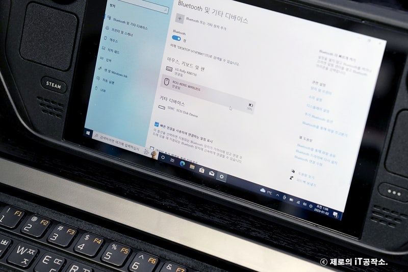 스팀덱 윈도우 설치 방법부터 외장 메모리 부팅까지 UMPC 만들기! (feat. Windows To Go) : 네이버 블로그