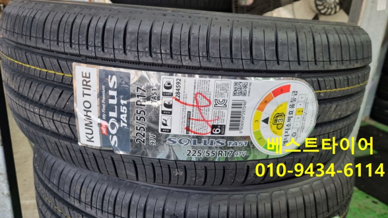 K7 타이어가격싼곳 TA51 225 55 17 사이즈 가격만족 , 성능만족 베스트타이어 - 샤인라익